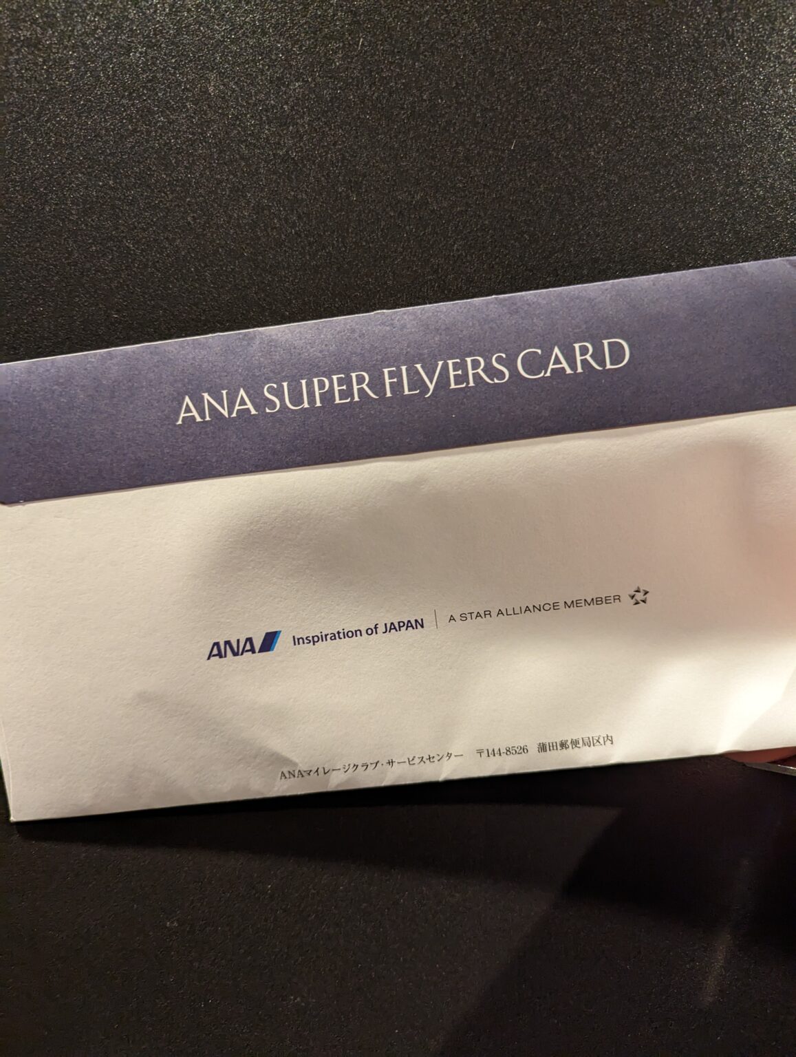 SFC（ANAスーパーフライヤーズカード）を徹底比較！おすすめは？ - いーとらべろぐ