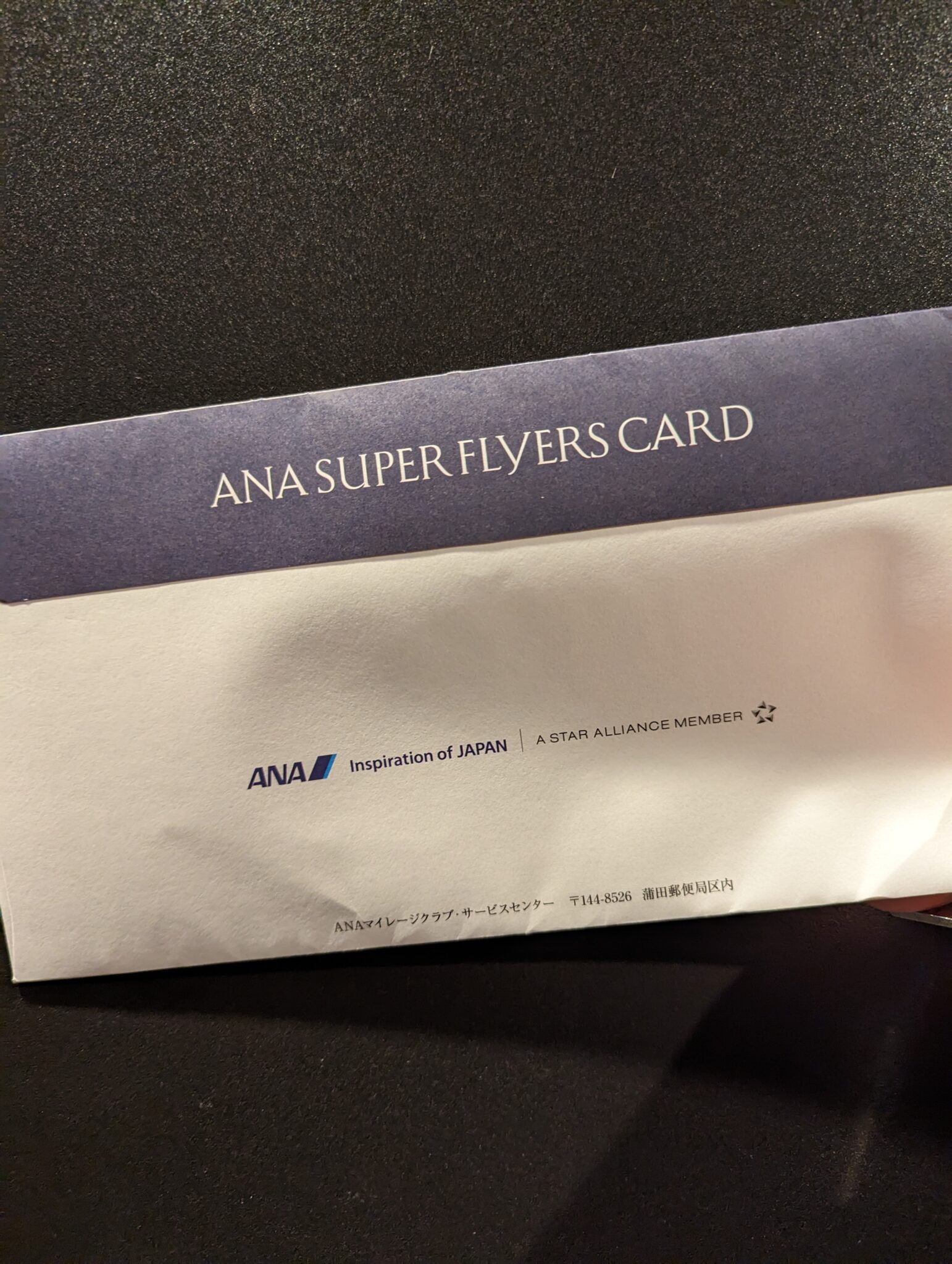 SFC（ANAスーパーフライヤーズカード）を徹底比較！おすすめは？ - いーとらべろぐ